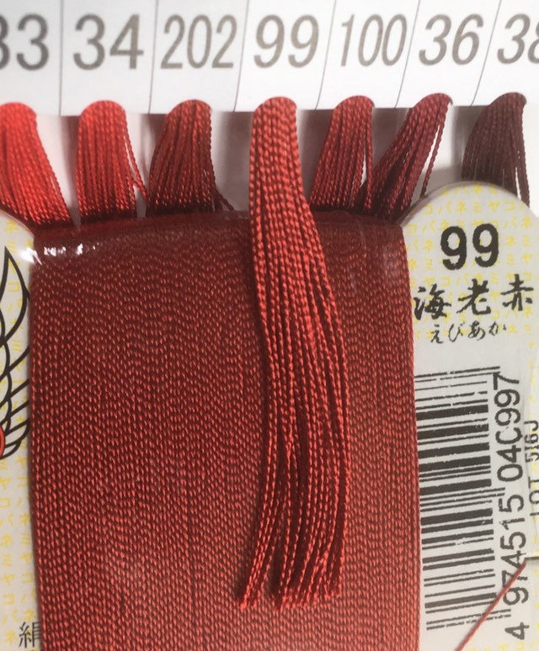 Japanese Silk Thread for Hand Sewing / 40 Meters : Color Number 99 - Etsy