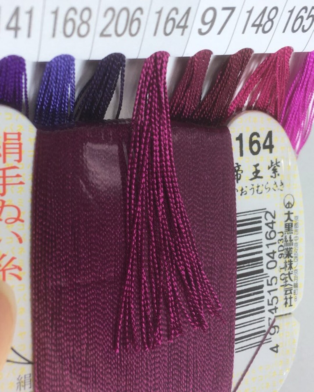 Japanese Silk Thread for Hand Sewing / 40 Meters : Color Number 164 ...
