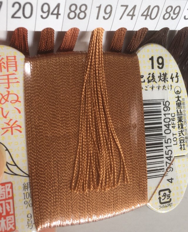 Japanese Silk Thread for Hand Sewing / 40 Meters : Color - Etsy