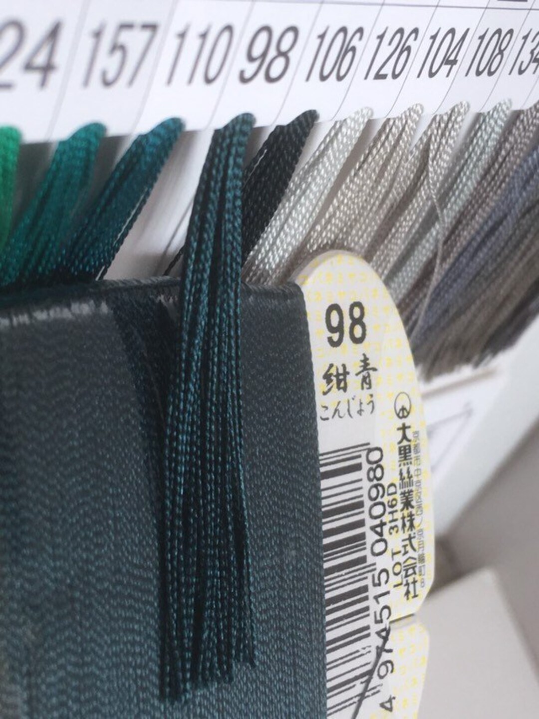 Japanese Silk Thread for Hand Sewing / 40 Meters : Color Number 98 - Etsy