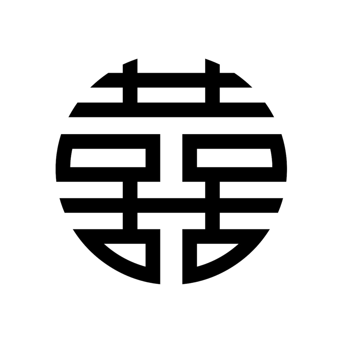 Double Happiness Symbol Round SVG PNG PDF for Cricut Cameo Silhouette ...