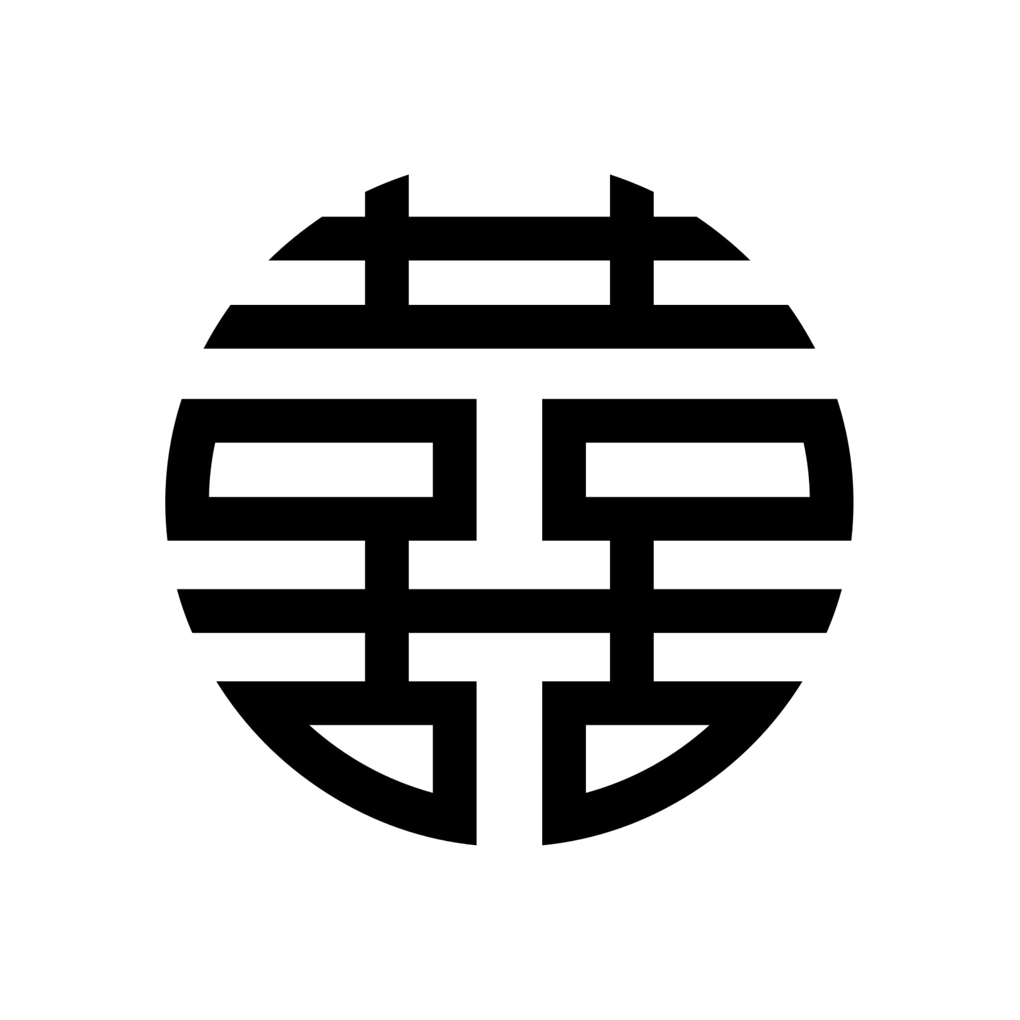 Double Happiness Symbol Round SVG PNG PDF for Cricut Cameo Silhouette ...