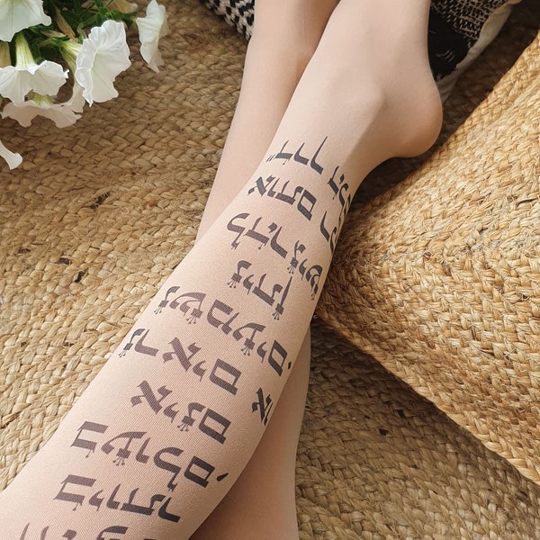 Tights With Words - Etsy