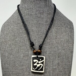 Ohm Aum Symbol Necklace – Rustic Rectangle Pendant, Adjustable ...