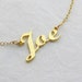 Custom Script Necklace - Etsy