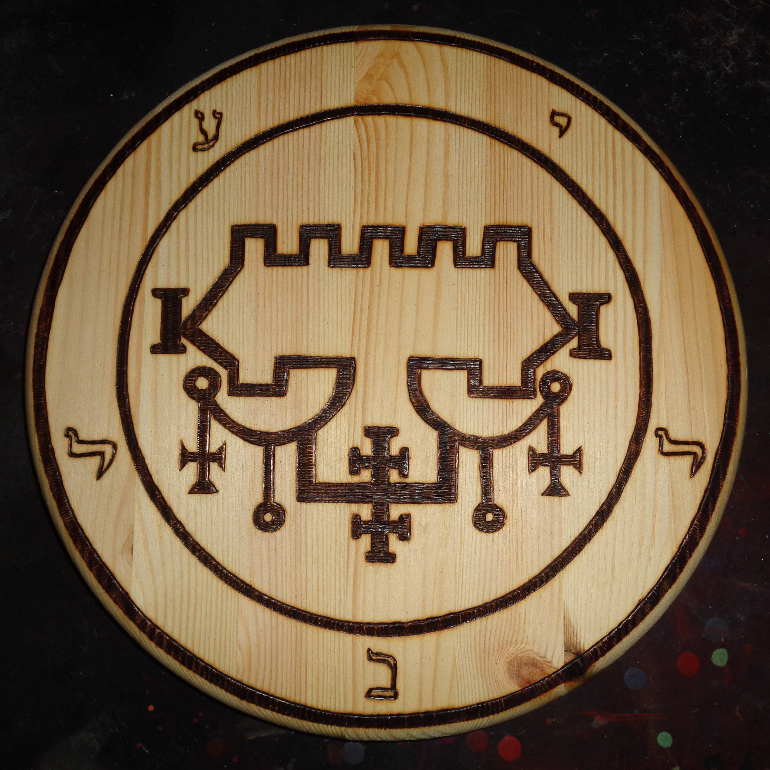 Sigil of Belial Plaque Pyrography You Pick the Color Free | Etsy