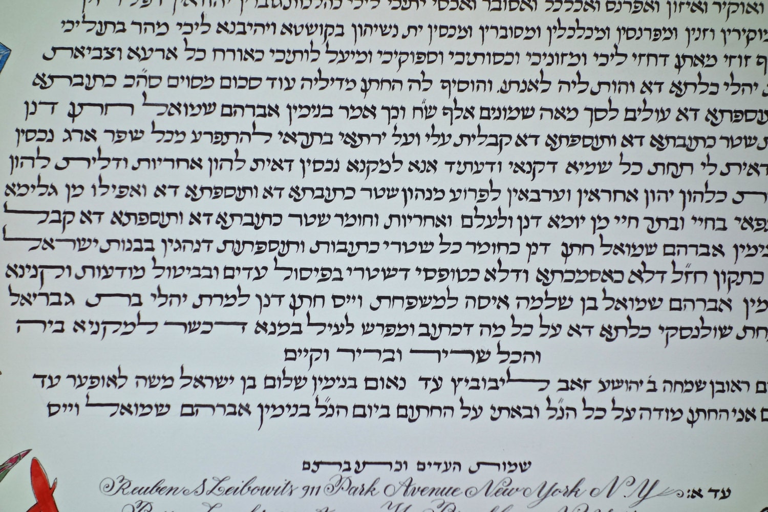 Japanese Style Ketubah, Hebrew Phrases Written in Japanese Symbols and ...