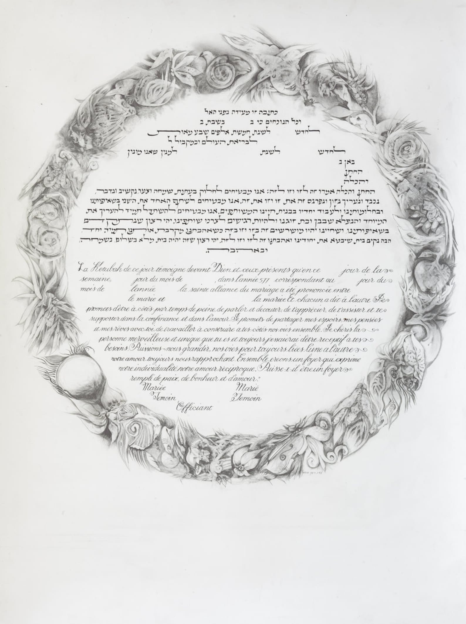 Hand Made Original Ketubah - Etsy