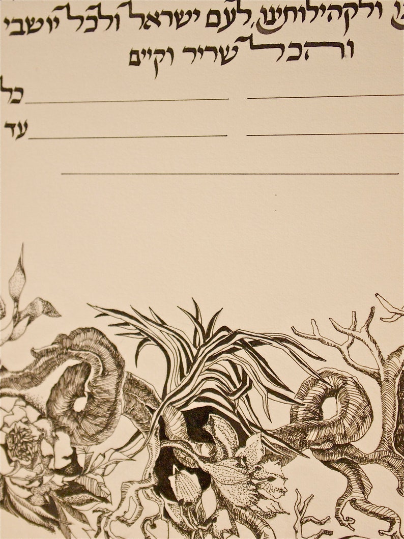 Sample of a Custom Made Ketubah - Etsy
