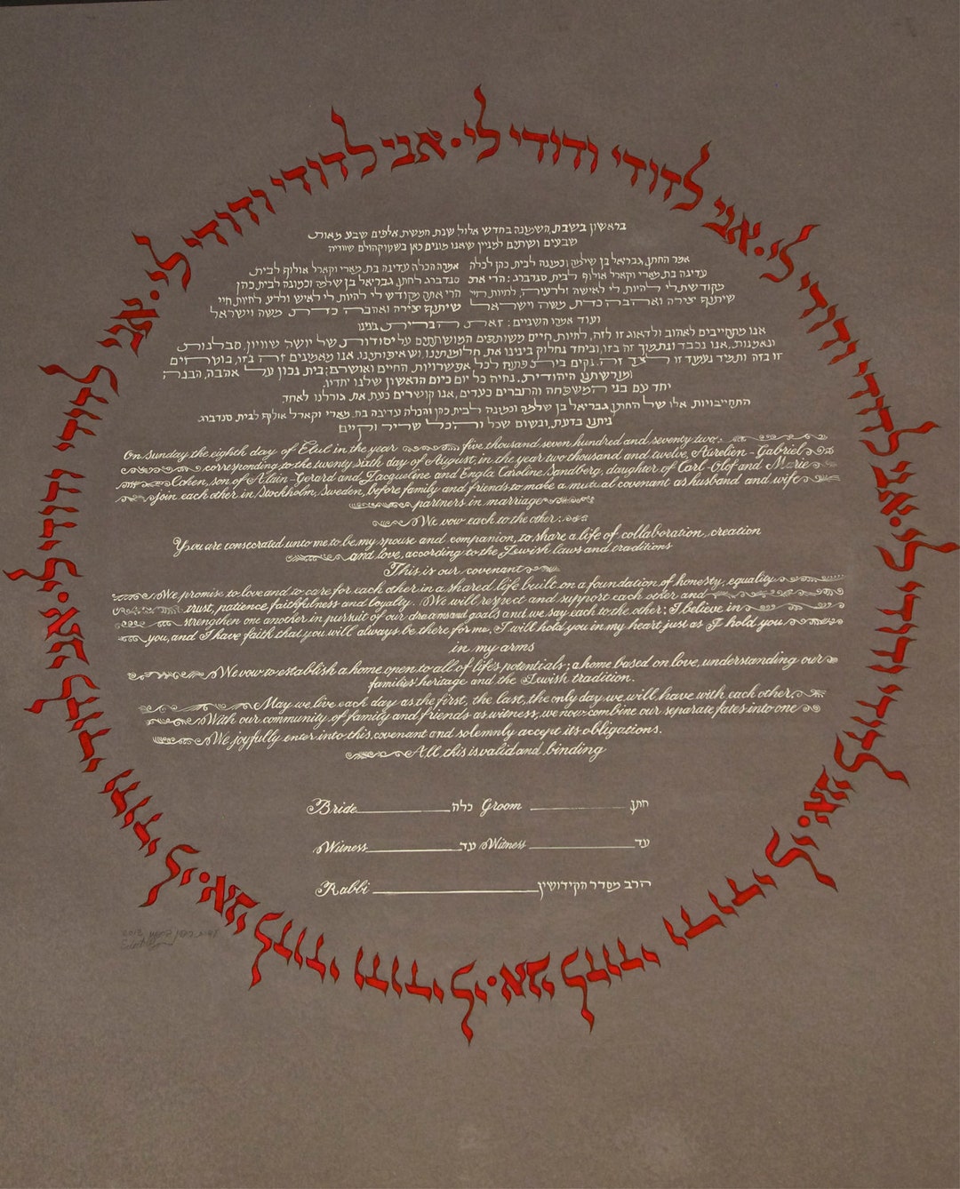 Red and White on Gray Calligraphy - Etsy