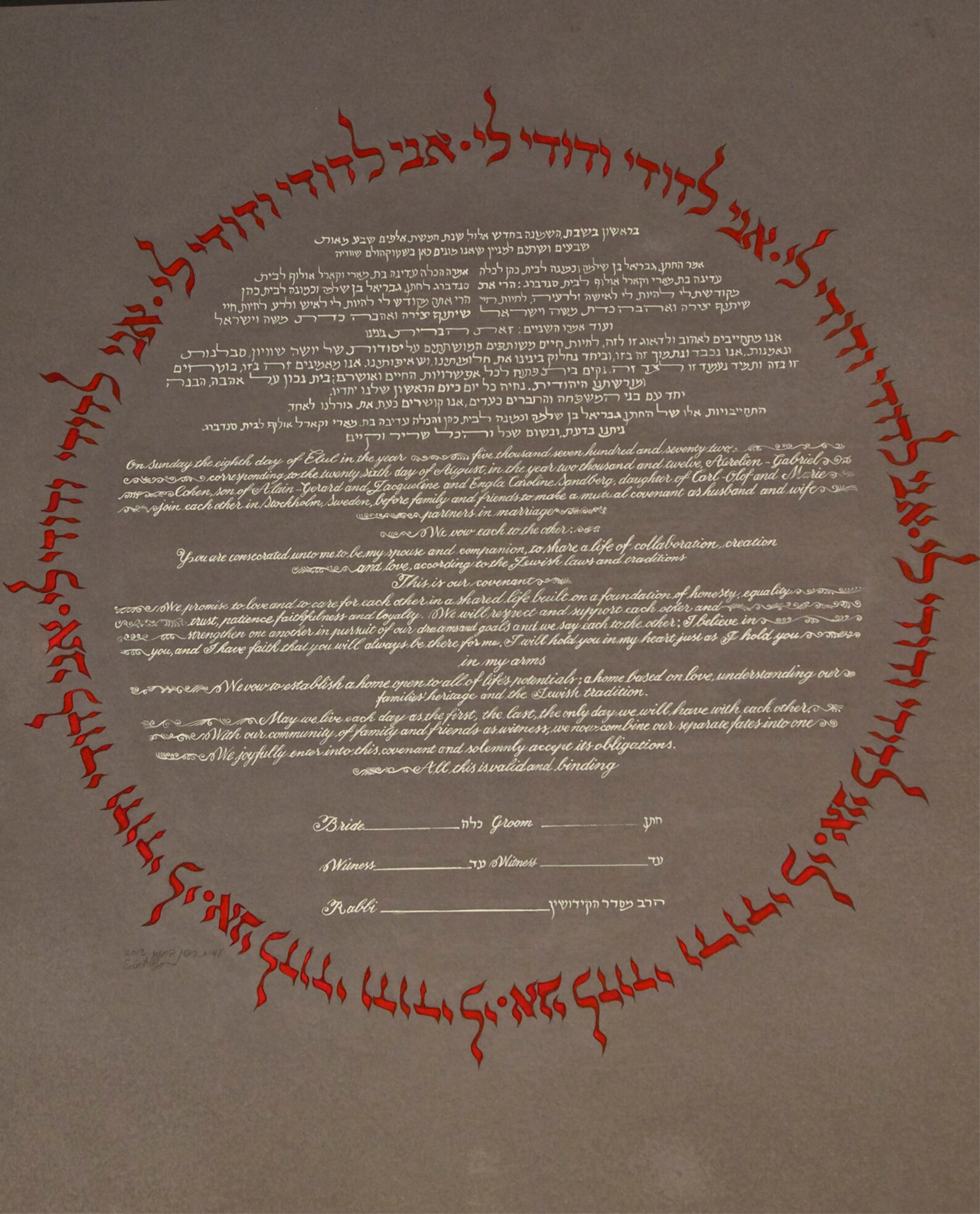 Red and White on Gray Calligraphy - Etsy