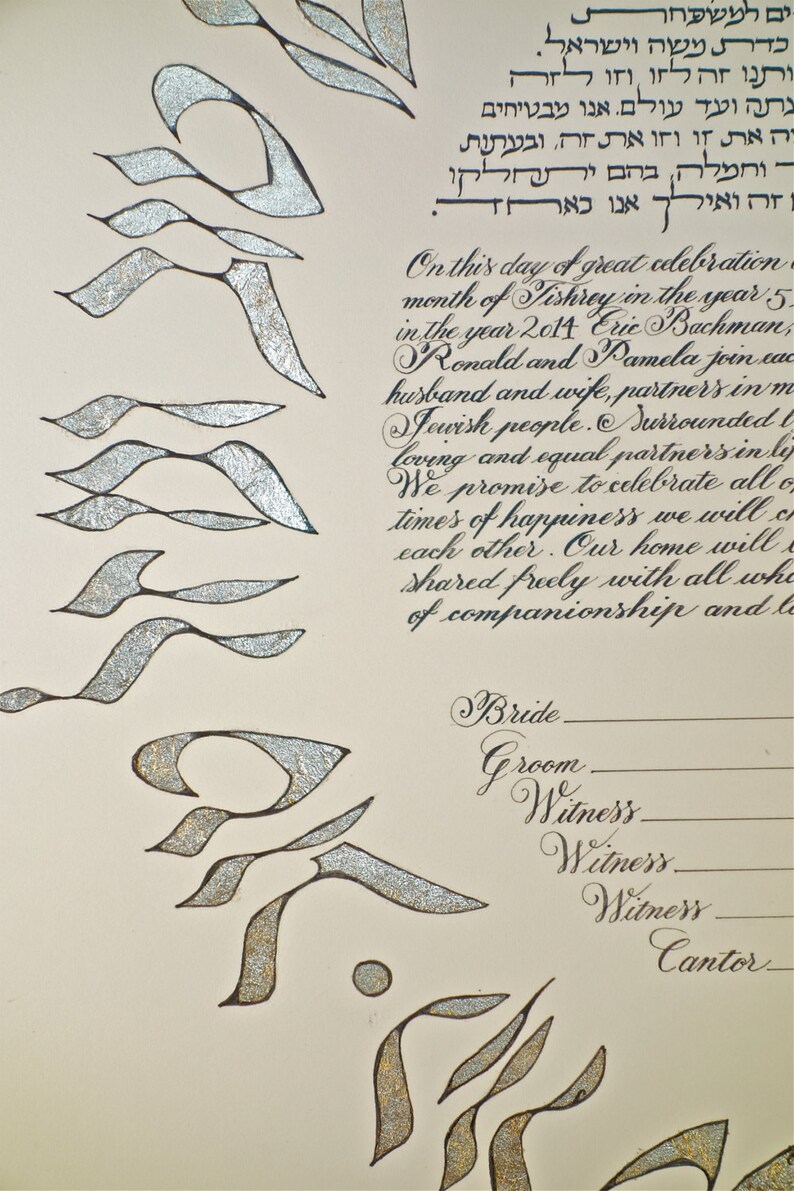 Ani Ledodi Metal Leaf Ketuba. - Etsy