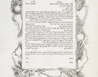 sample of a custom made ketubah
