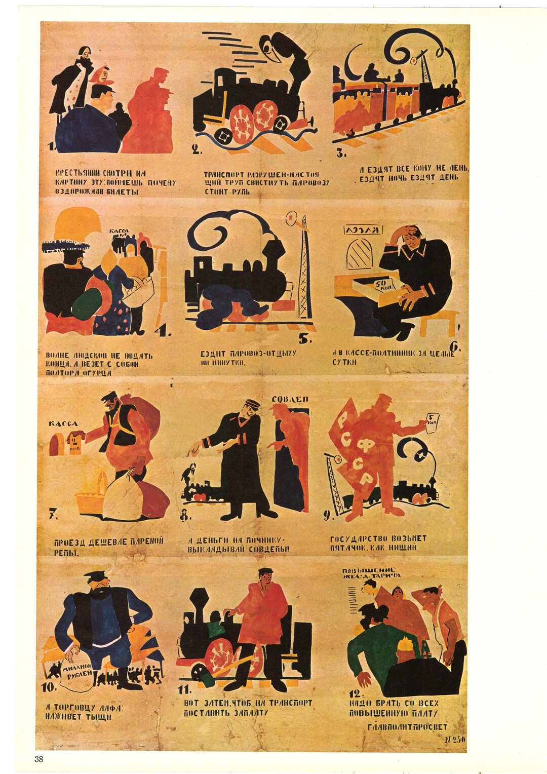 Posters: Vintage Soviet Propaganda Poster | Russian Constructivist ...