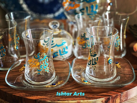 Traditional Turkish Iraqi Arabic Tea 15pc Set | Etsy