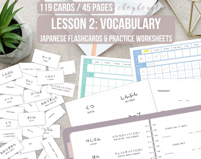 Learn Japanese Vocabulary, Lesson 2, Japanese Workbook, Hiragana ...