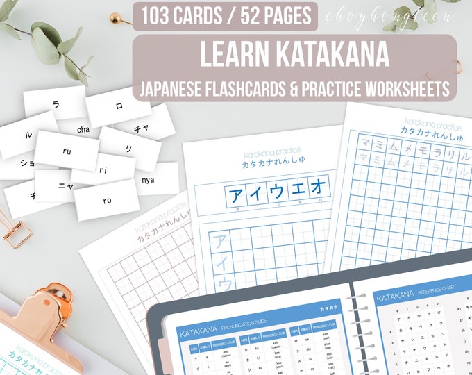 Learn Katakana, Learn Japanese, Japanese Katakana Flashcards, Japanese ...