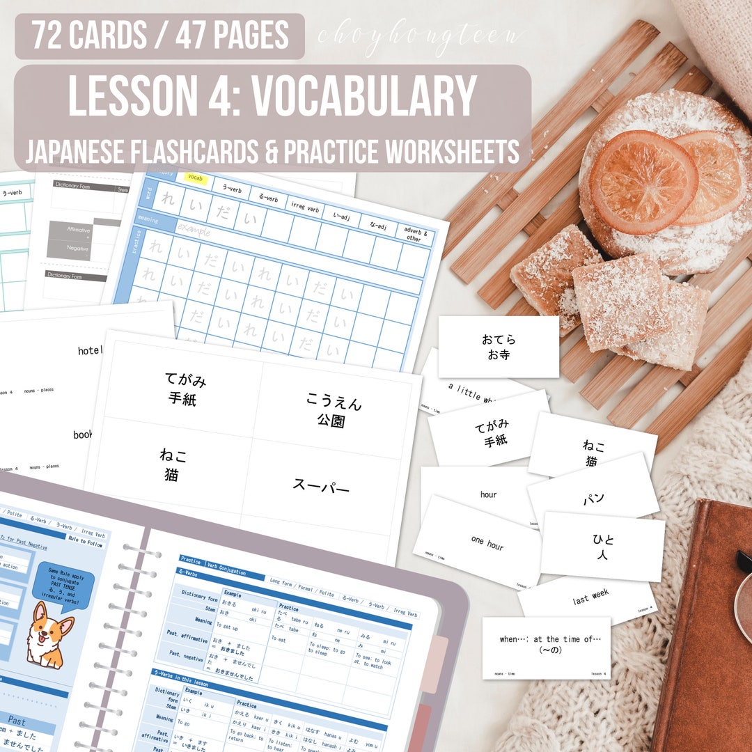 Learn Japanese Vocabulary, Lesson 4, Japanese Workbook, Japanese Verb ...