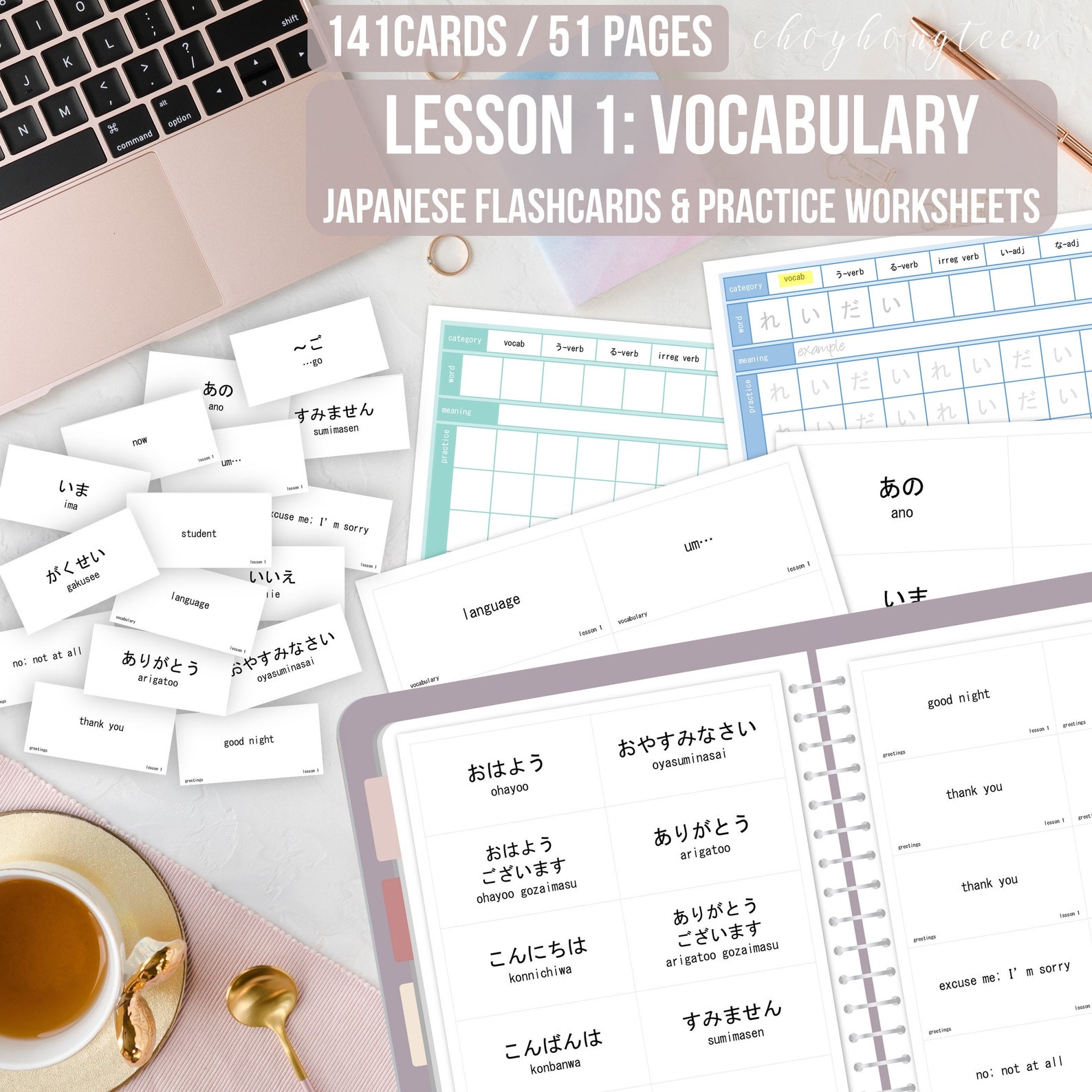 Learn Japanese Vocabulary Lesson 1 Learn Japanese Hiragana - Etsy