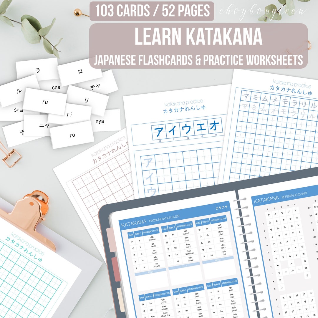Learn Katakana, Learn Japanese, Japanese Katakana Flashcards, Japanese ...