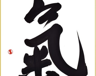 Zen Art Calligraphy - Etsy