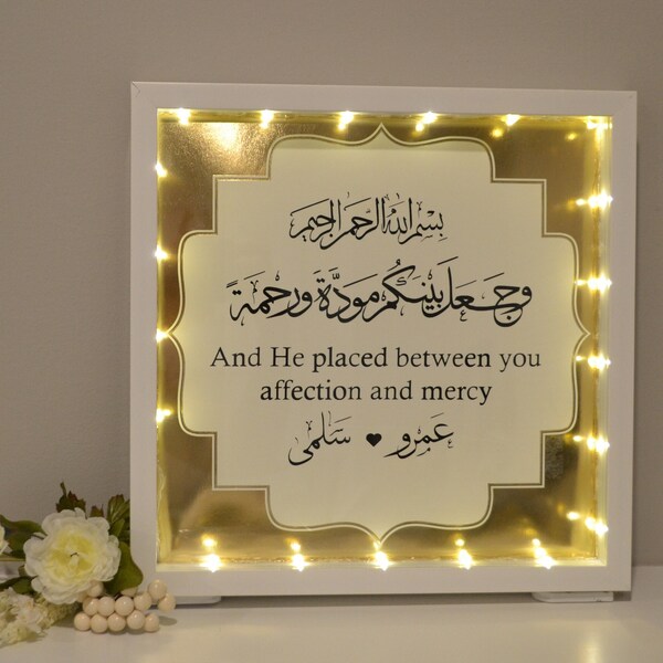Islamic Sign Light - Etsy
