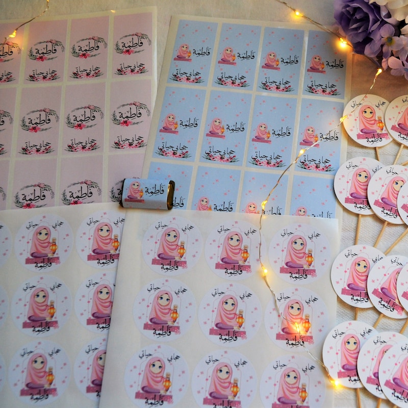Ramadan Stickers - Etsy