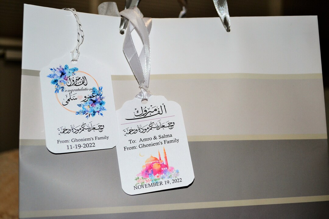 Personalied Nikah Gift Tags, Islamic Wedding Gift, Islamic Stationary ...