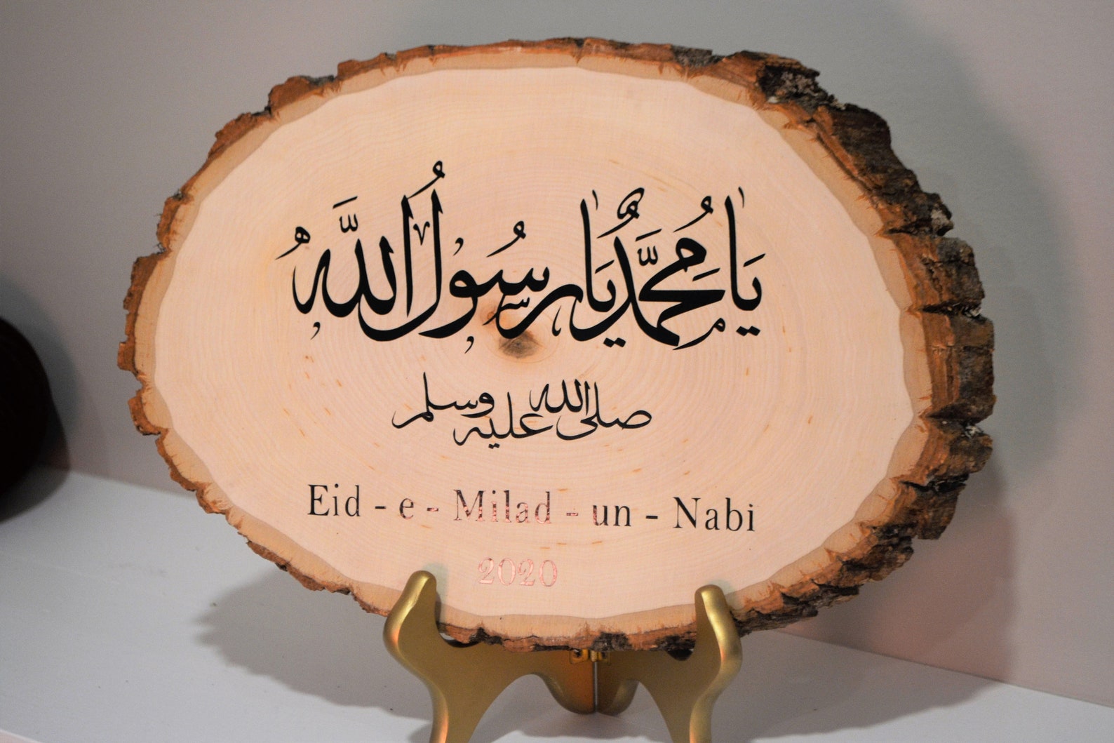 Handmade Wood Art Prophet Muhammad Wall Art Islamic | Etsy