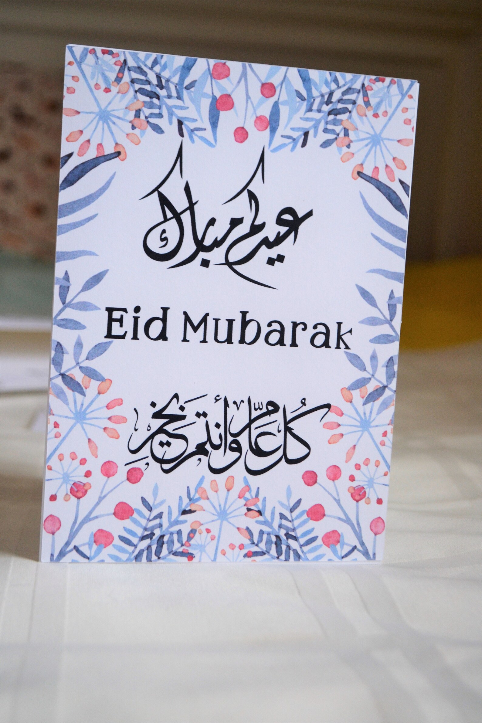 Islamic Greeting Card Eid Card Happy Eid Card Duaa Card - Etsy