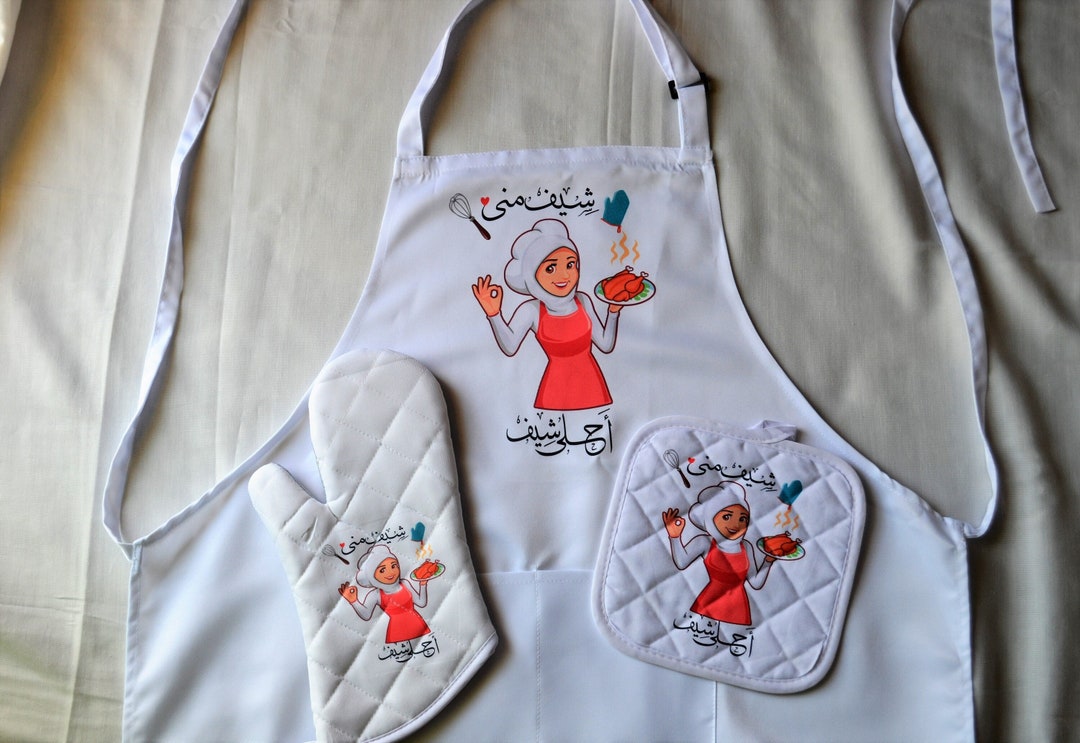 Personalized Aprons, Personalized Apron for Kids and Adult, Ramadan Apron, Ramadan Decoration ...