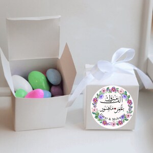 Set of 10 Nikah Goodie Bags, Nikah Candy Box, Personalized Wedding ...
