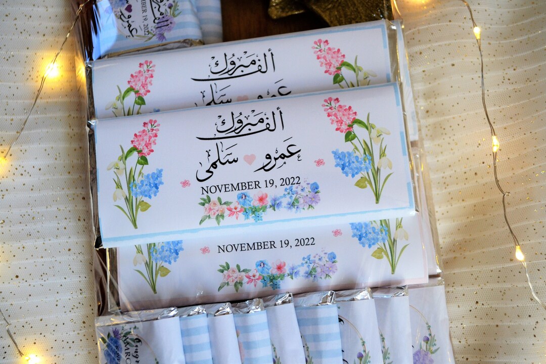5 Hershey's Chocolate Bar Wrappers,nikah Mubarak Gift, Congratulations ...