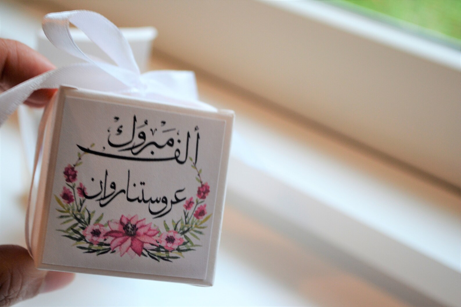 Set of 10 Nikah Goodie Bags Nikah Candy Box Personalized - Etsy