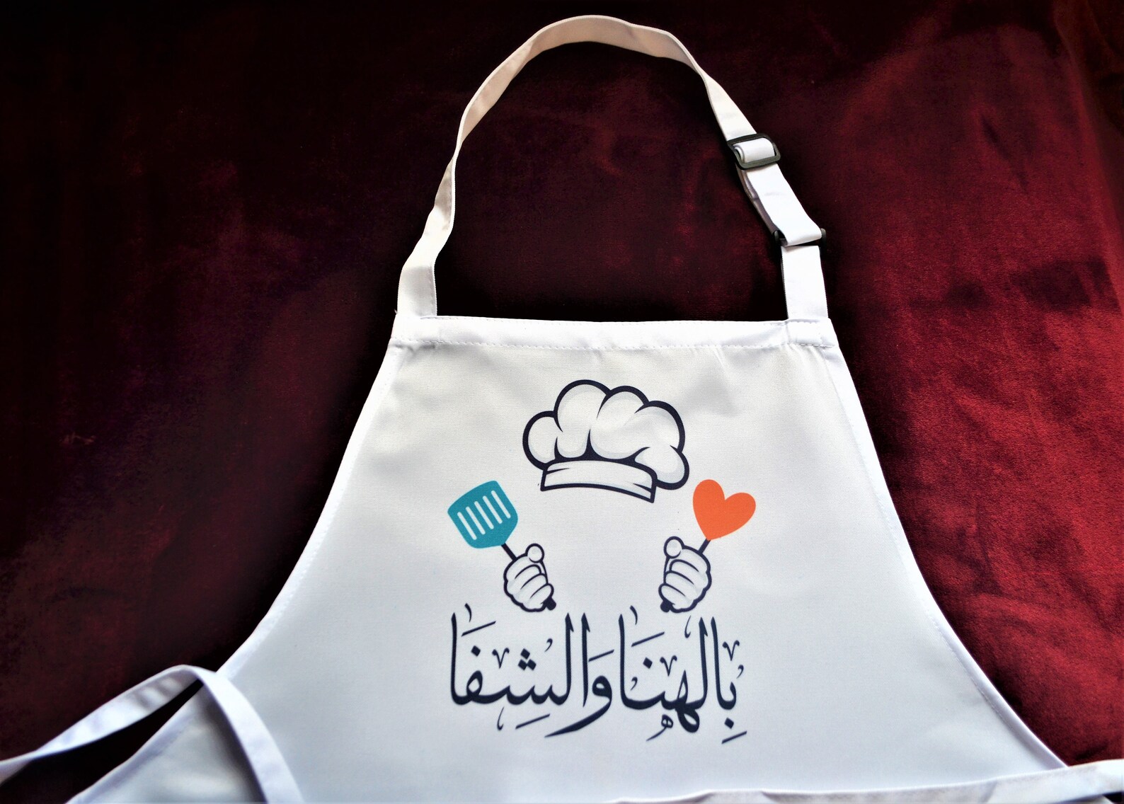 Personalized Ramadan Apron for Kids and Adult Custom Made - Etsy