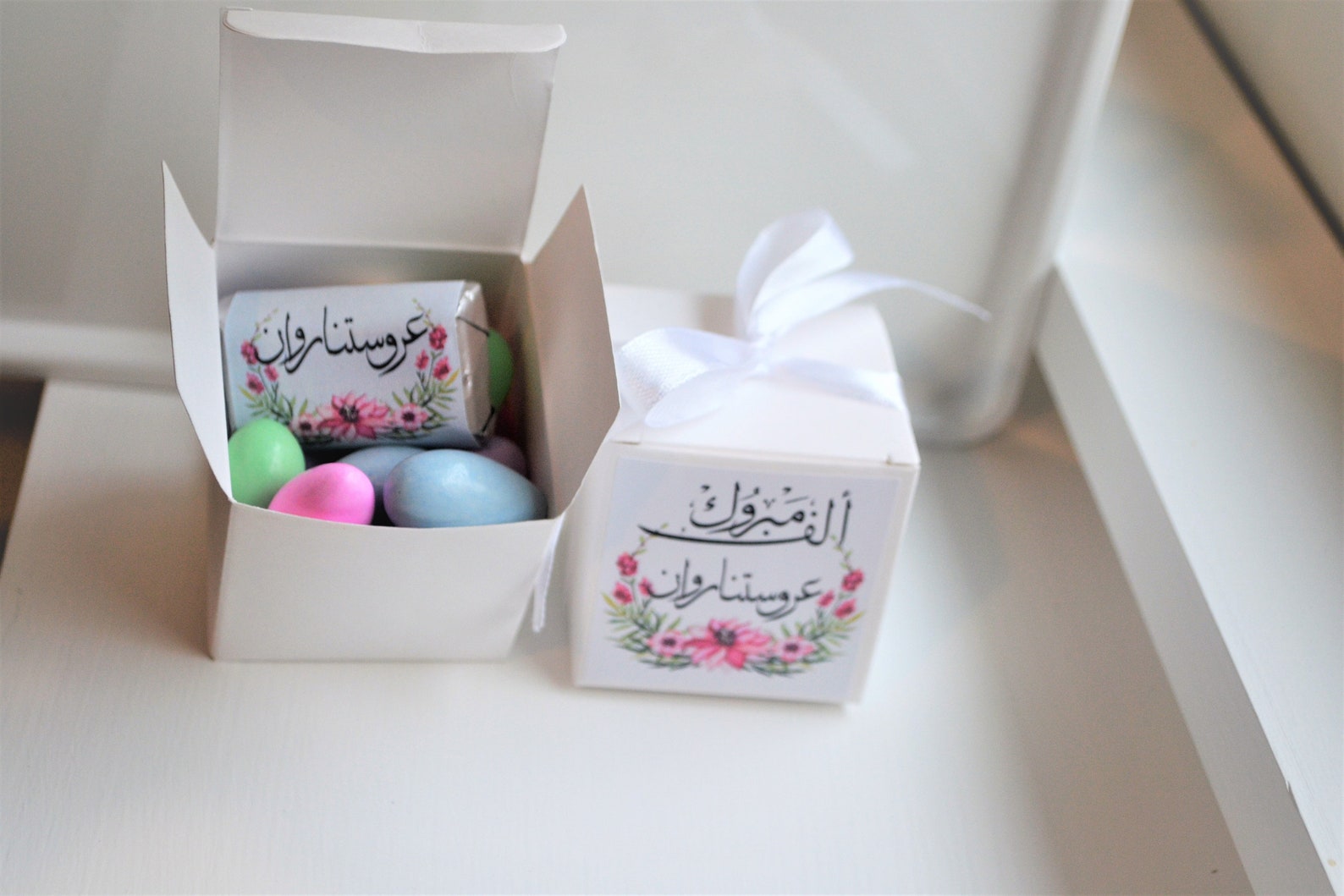 Set of 10 Nikah Goodie Bags Nikah Candy Box Personalized | Etsy