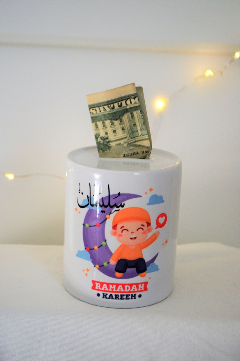 Personalized Kids Sadaqah Jar, Kids Sadaqah Box, Ramadan Kids Gifts ...
