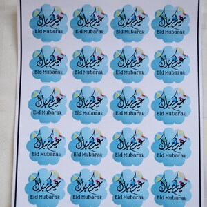 Islamic Handmade 20 Stickers. Eid Party Preparation. Eid Gift, Ramadan ...