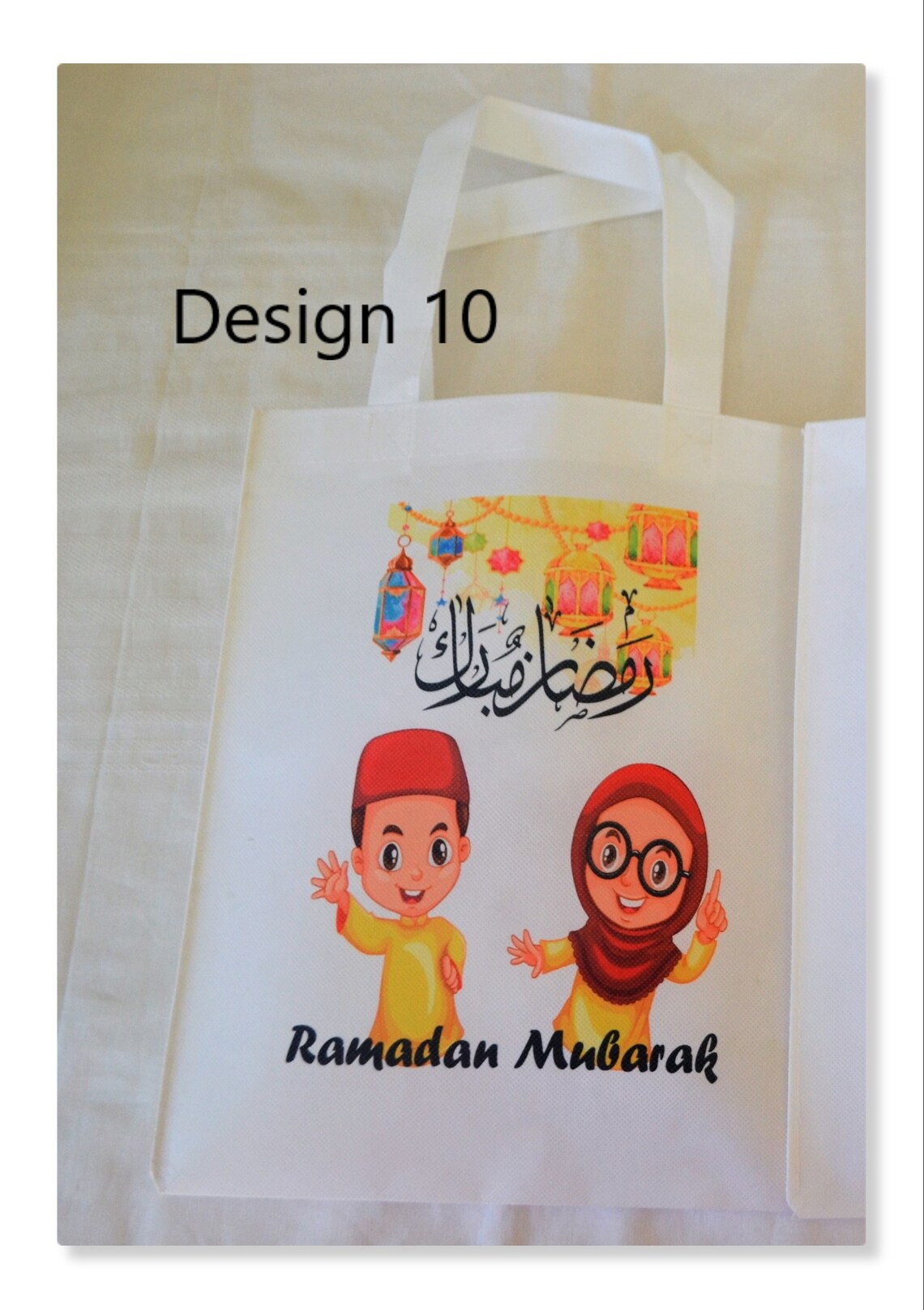 Ramadan Tote Bag, Personalized Ramadan Gift Bag, 10x13", Eid Goodie ...