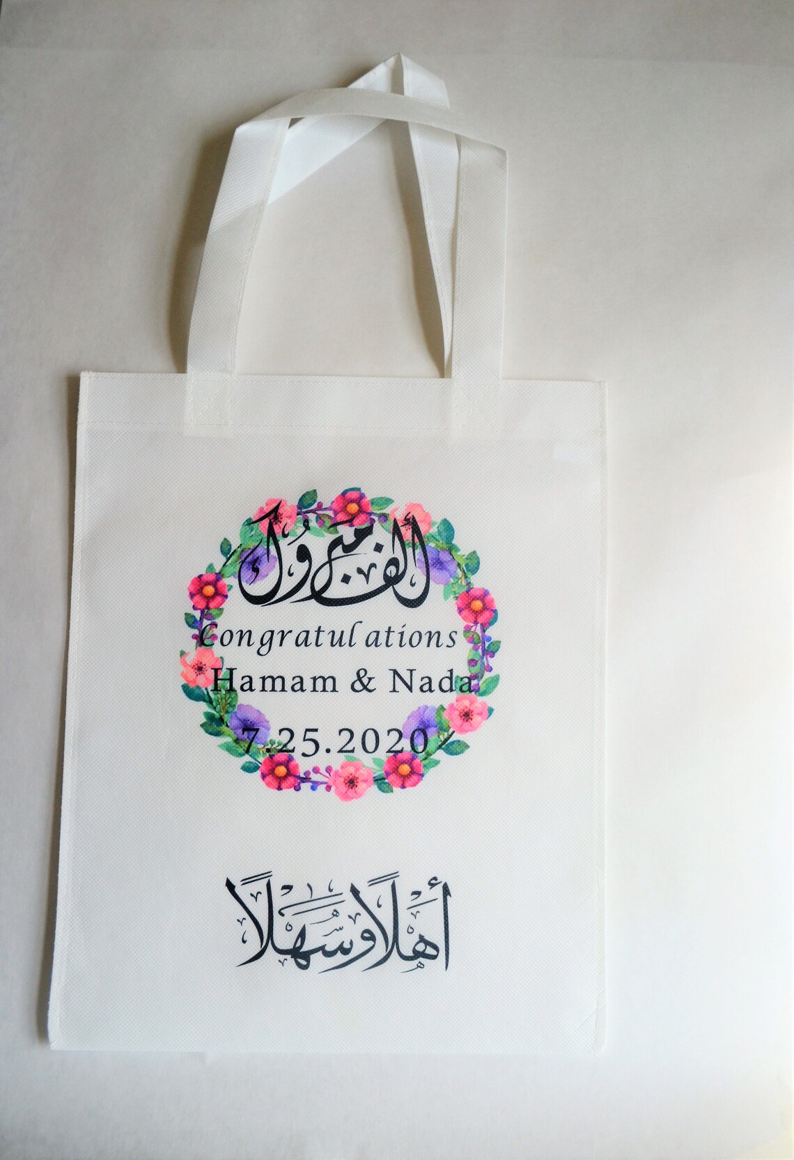 Personalized Wedding Goodie Bags Nikah Gift Bag Nikah Favors | Etsy