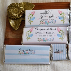 5 Hershey's Chocolate Bar Wrappers,nikah Mubarak Gift, Congratulations ...
