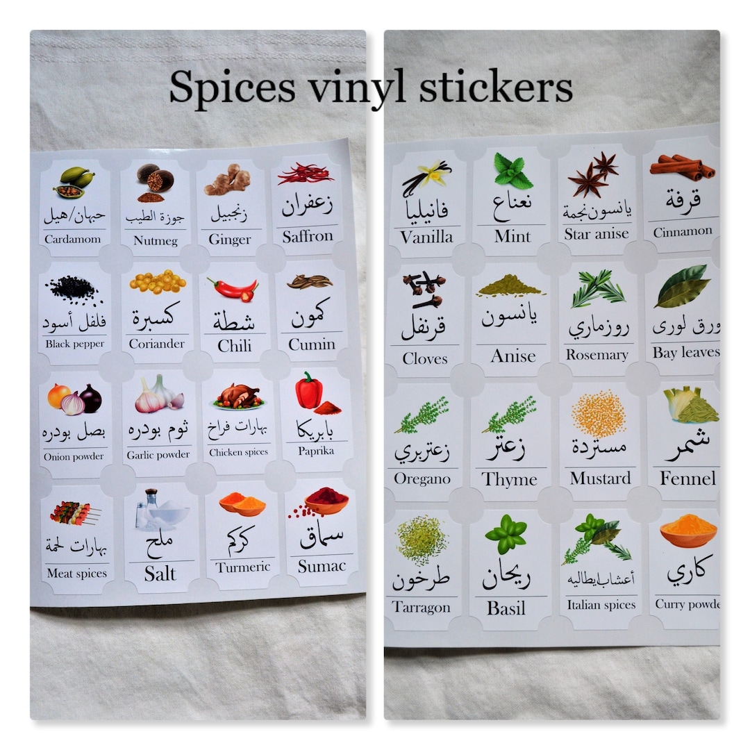 Arabic Spices Vinyl Stickers, Ramadan Stickers, Spices Labels, Ramadan ...