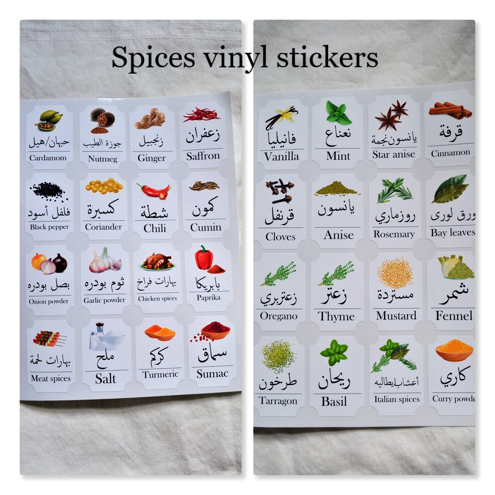 Arabic Spices Vinyl Stickers, Ramadan Stickers, Spices Labels, Ramadan ...