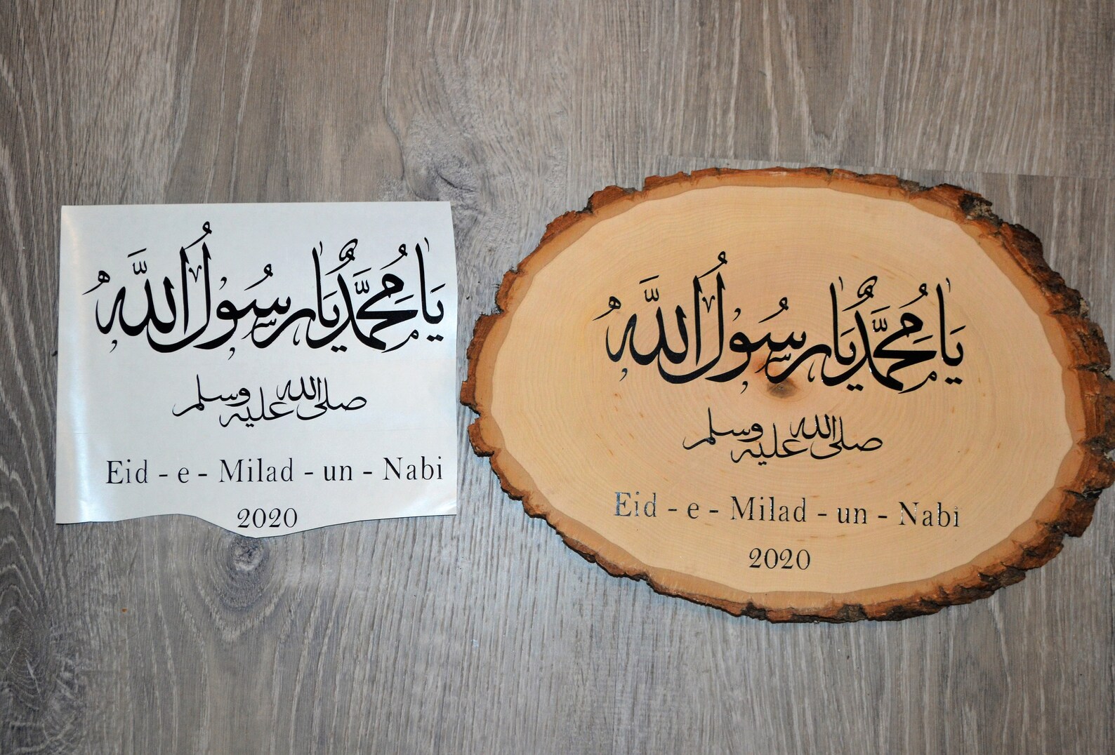 Handmade Wood Art Prophet Muhammad Wall Art Islamic | Etsy