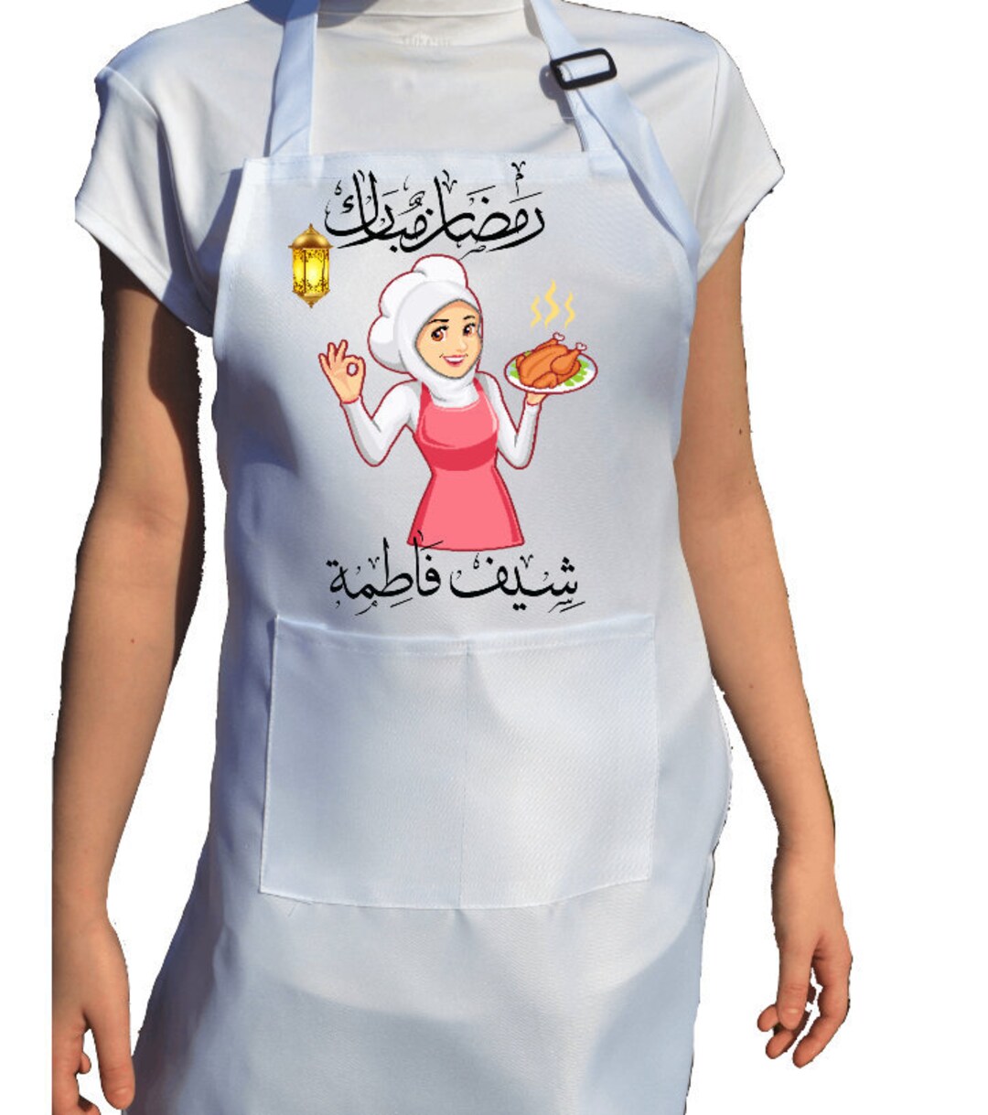 Personalized Aprons, Personalized Apron for Kids and Adult, Ramadan ...