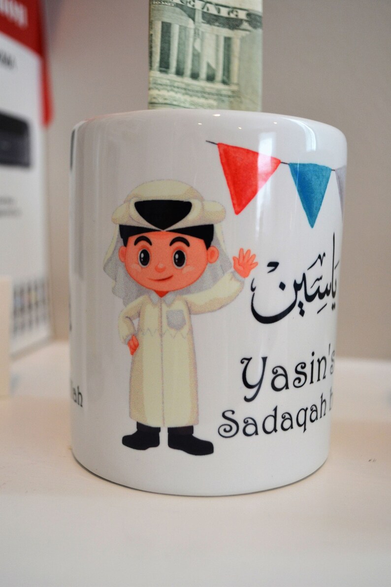 Personalized Kids Sadaqah Jar Kids Sadaqah Box Ramadan Kids | Etsy