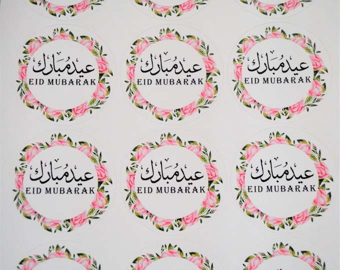 Islamic Handmade 12 Large Stickers. Eid Party Preparation. Eid Gift ...