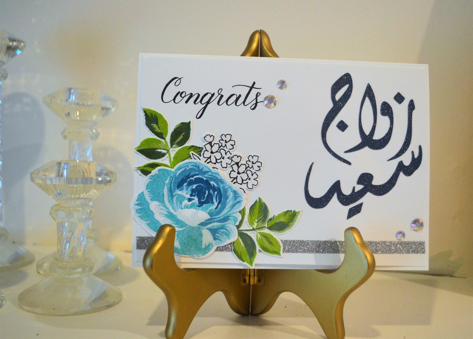 Nikah Mubarak card Islamic wedding card Happy wedding card | Etsy