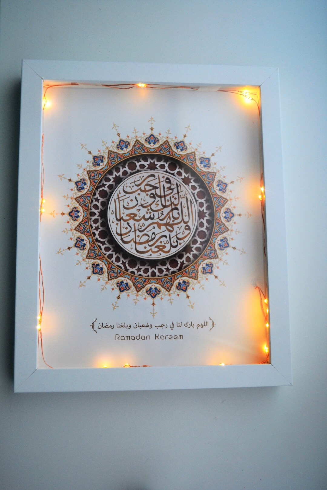 Ramadan Light up Sign, Ramadan Shadow Box, Ramadan Decor, Ramadan Wall ...