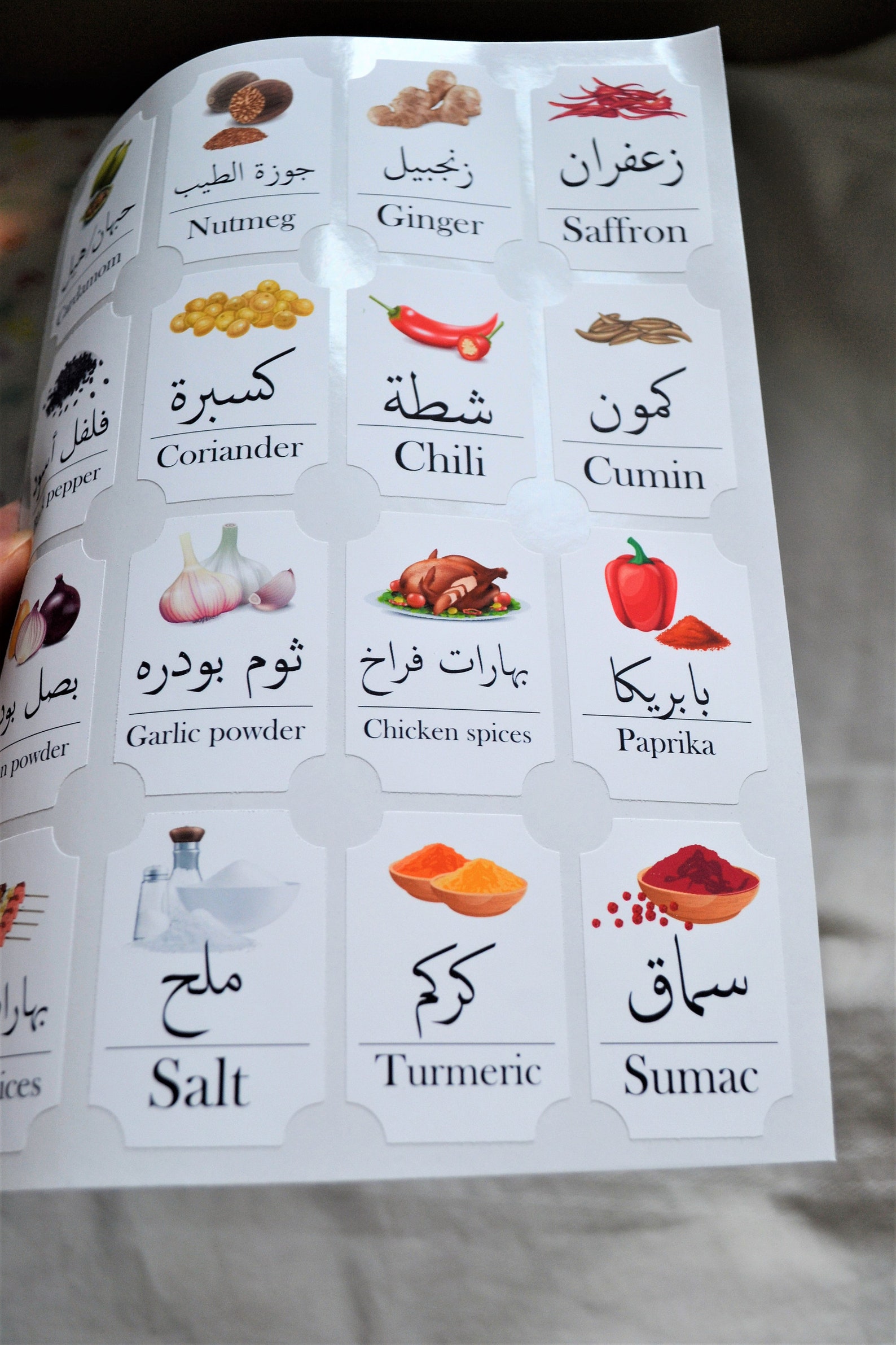 Arabic Spices Vinyl Stickers Ramadan Stickers Spices Labels - Etsy